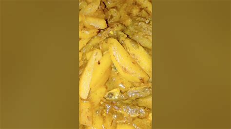 Boroli Mach Alu Diye Chochhori Youtube