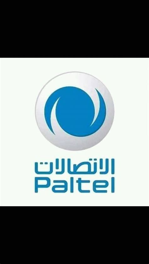 الاتصالات بالتل