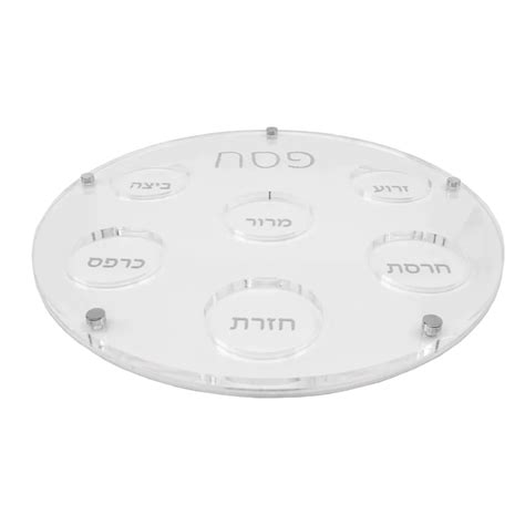 Lucite Seder Plate Silver Rocks Jewelry Ts Home