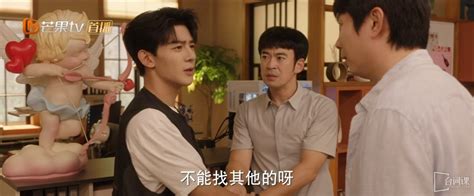 《成家》1 40全集劇情介紹播出時間演員表分集劇情 《成家》2025電視劇 台詞課