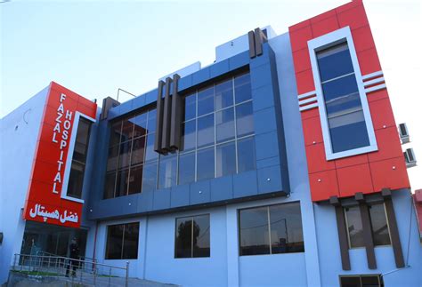 Fazal Hospital Jahanian