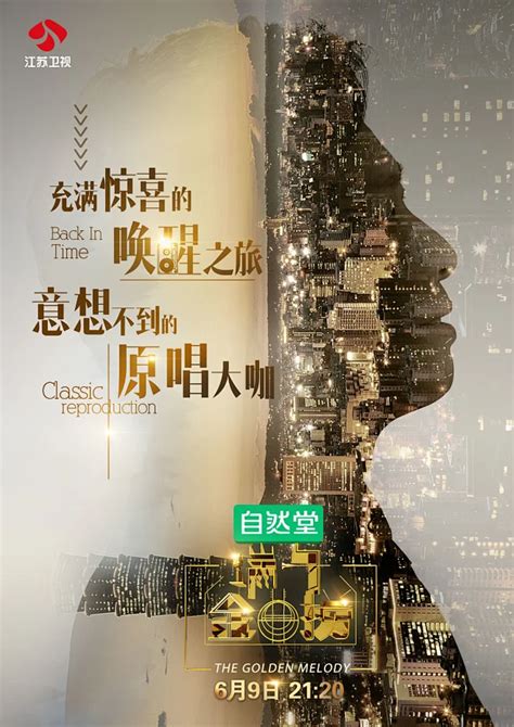 端午金曲捞 原唱 费玉清图片综艺图片素材 花瓣网