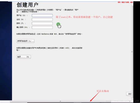 linux的安装教程 菜鸟教程 linux操作系统安装教程 csdn博客
