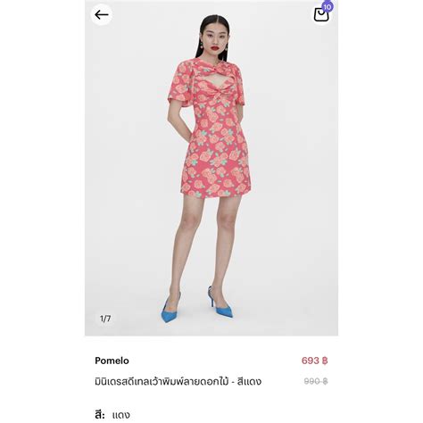 Pemelo Dress มือ2 Size S Shopee Thailand