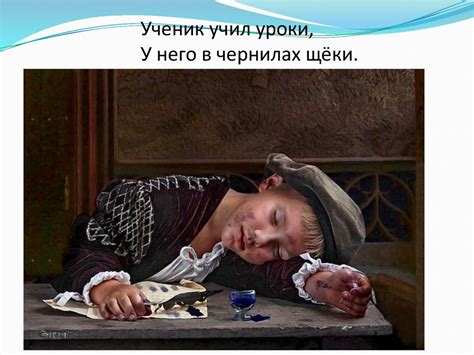 Жарко жабе в теплой луже - презентация онлайн
