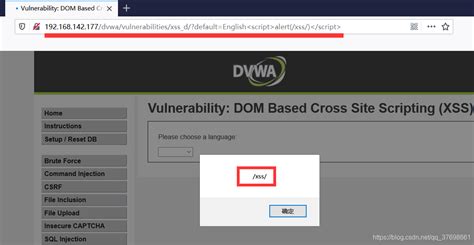 常见漏洞原理、利用方式及修复方式 Sql注入及xsssql 注入和 Xss 漏洞详解 Csdn博客 常见漏洞原理、利用方式及修复方式 Sql注入及xsssql 注入和 Xss 漏洞详解 Csdn博客