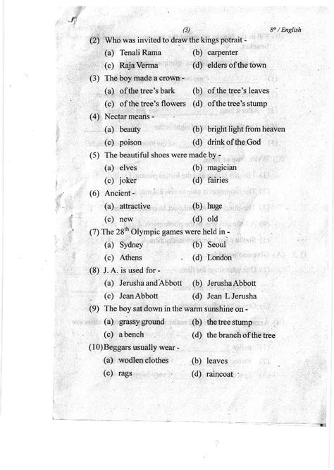 Cg Board Class 8th Model Paper 2026 Pdf Download Cg Board Sample