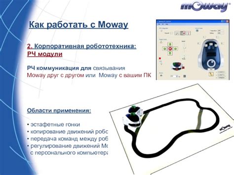 Moway Robot