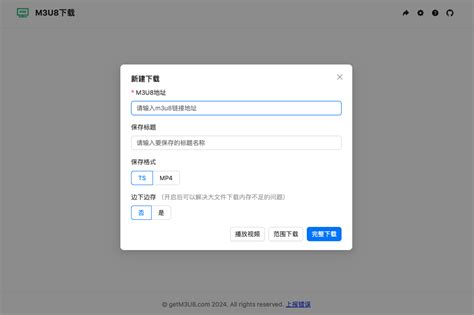 Github Caiweiming Get M U M U