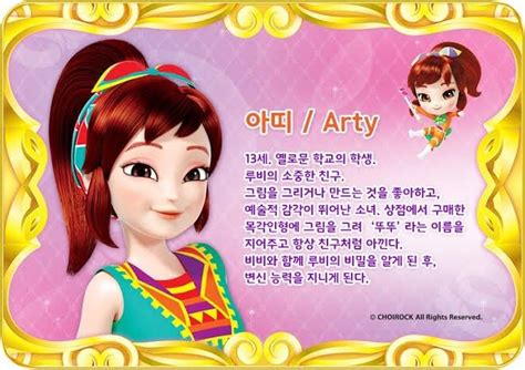 Pin Oleh Annisa Nurrohma Di Sofyruby Kartun