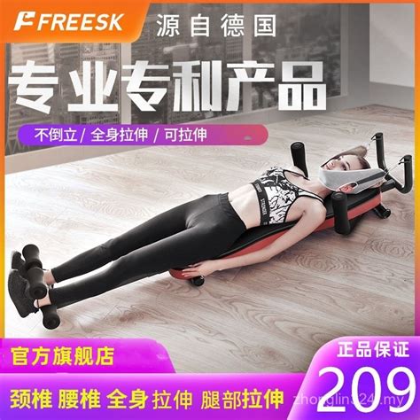 Freesk Heightening Long Height Handy Tool Leg Stretcher Fitness Home