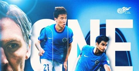 深圳vs申花首发：姜至鹏先发，杨皓宇、李可出战，阿马杜复出替补腾讯新闻