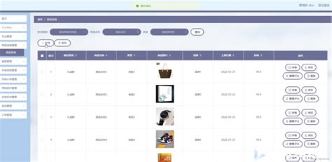 Javaphpnodejspython智慧校园生活助手app【2024年毕设】node智慧校园 Csdn博客