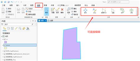 arcmap的那些功能在arcgis pro里都去哪儿了？ arcmap pro csdn博客