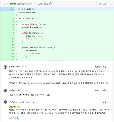 우테코 자동차 경주 게임 회고 — 깃짱코딩