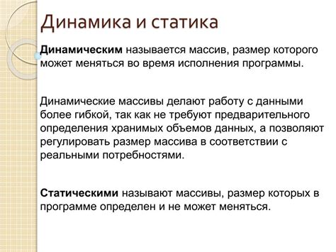 ppt Основы информатики Массивы Указатели powerpoint presentation
