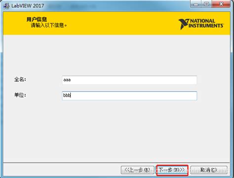 Labview2017下载及详细安装教程（包含daqmx、mathscript、安捷伦33xxx等驱动）labview2017安装教程 Csdn博客