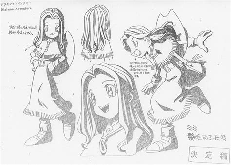 Pin On Digimon Digimon Character Sheet Digimon Adventure