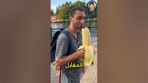 مالاتعرفه عن اصغر شجرة موز في العالم Youtube