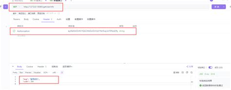 Springboot整合jwt Csdn博客
