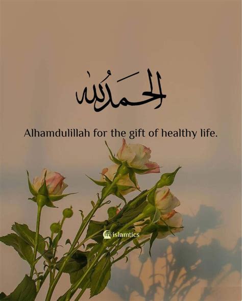 Alhamdulillah Meaning In Arabic And 4 Surprising Benefits
