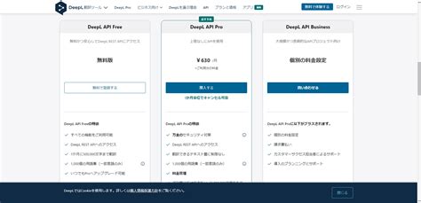Deeplのapiを使用して、pythonプログラムに翻訳機能を組み込む方法 Murasan Lab