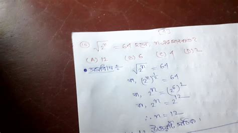 Mathematics Class1 Youtube