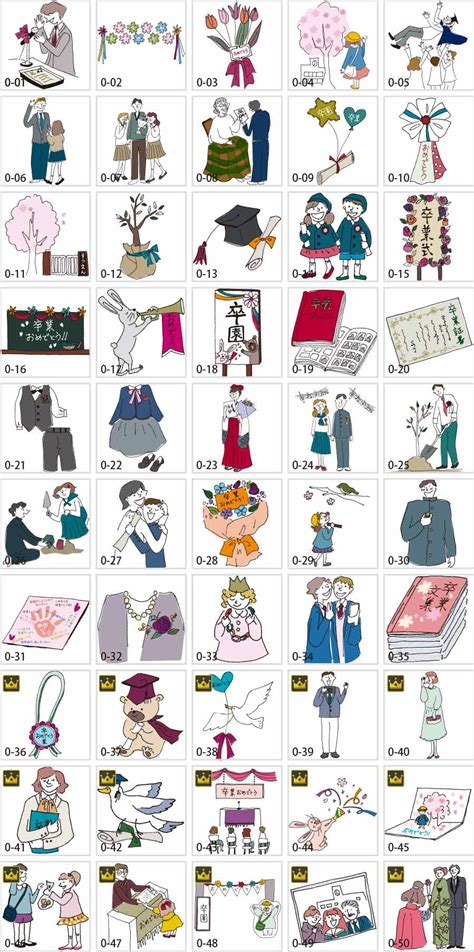 ภาพประกอบโรงเรียนอนุบาล สำเร็จการศึกษาเล่มที่ 2｜無料素材ならフリービーac