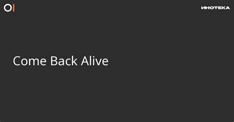 Come Back Alive List Of Foreign Agents And Undesirable Organizations