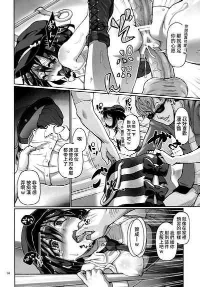 Chikokuma Renko 2 Nhentai Hentai Doujinshi And Manga