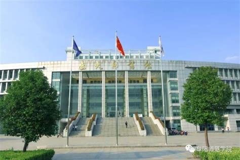 阜阳师范学院怎么样阜阳师范学院分数线 随意云