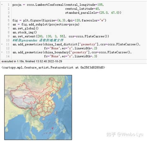 Cartopy系列案例1绘制带有经纬网和九段线的标准中国地图 知乎 Cartopy系列案例1绘制带有经纬网和九段线的标准中国地图 知乎