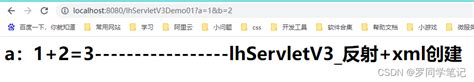 java手写简易tomcat服务器 servlet（思路流程图 超详细注释）一步步实现，简单易懂最后有源码和视频讲解 手写服务器 csdn博客