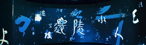 里耶秦简博物馆