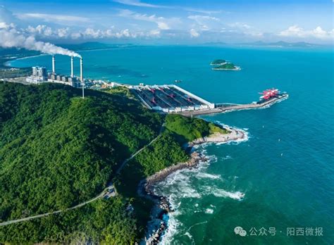 张秀洁率队拜访广东珠江投资管理集团有限公司 阳西县人民政府网站