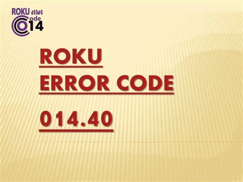 PPT Roku Error Code 014 40 PowerPoint Presentation Free Download ID 9751038