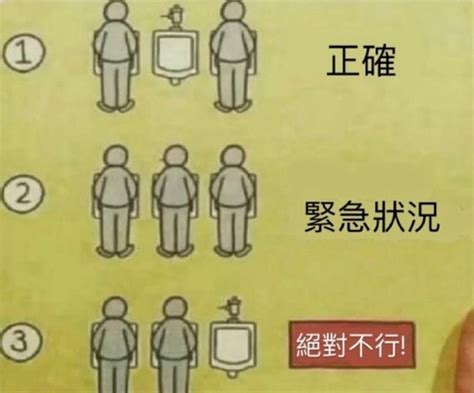 這是本能 不用教