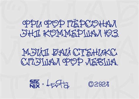 Free Font Levsha Cyrillic Graffiti 10 Images Behance