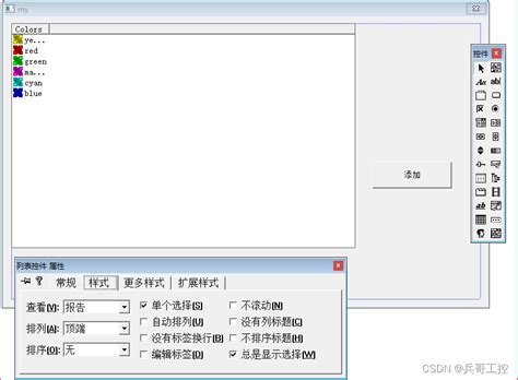 mfc数组类carray动态初始化列表控件实例（源码下载） mfc 控件数组 csdn博客