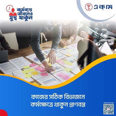 Acme Acmelab Corporatewellnessweek The Acme Laboratories Ltd