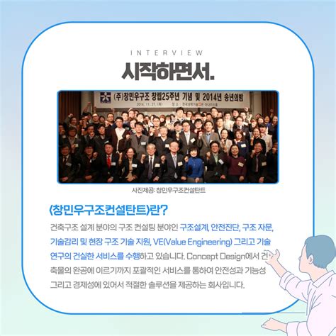 취업을 묻다 Aiks 아카이브 대한건축학회
