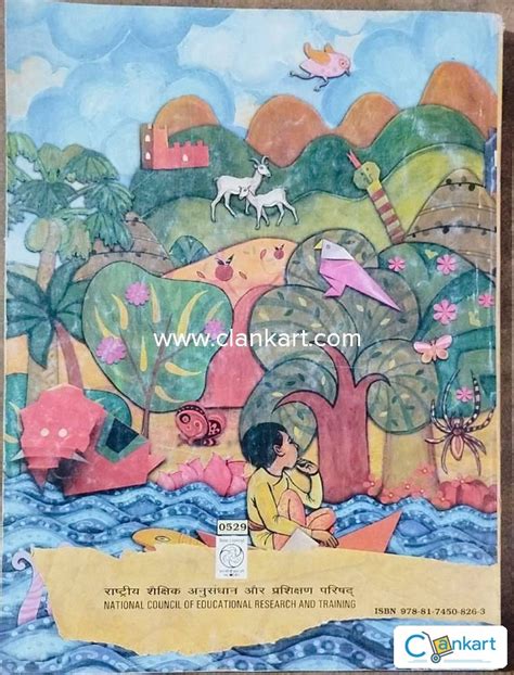 Buy Environmental Studies Looking Around Textbook For Class V Book