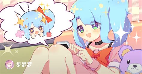 步梦梦 Pixiv