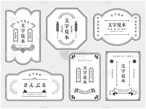边框装饰边框标签素材 花瓣网