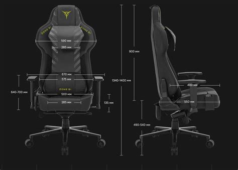 Игровое кресло ZONE 51 Impulse - 13 Стульев