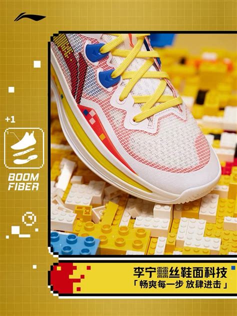 Li Ning Liren 3 V2 Pixel Anto Sports
