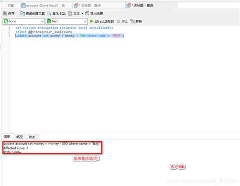 基于mysql 8 0 对事务的深度理解 mysql8 支持事务吗 csdn博客