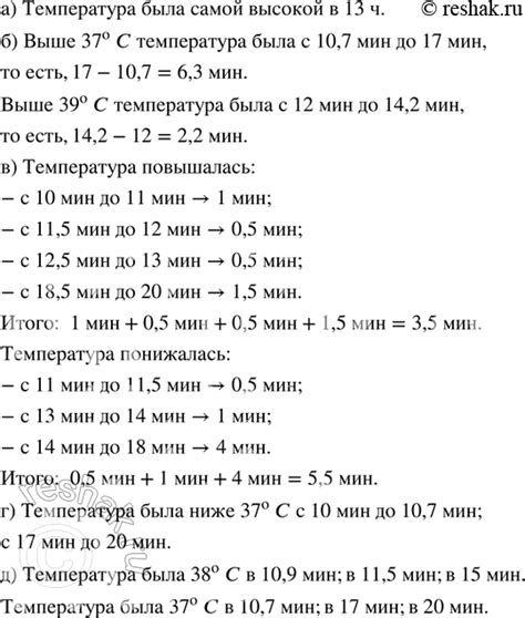Решено Задачи на повторение П 6 ГДЗ Виленкин Жохов 6 класс по математике Часть 2 издательство