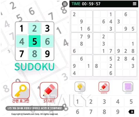 데일리 머리가 좋은 사람이 쉴 때도 똑똑해지는 이유 재미 퍼즐두뇌발달퍼즐두뇌게임퍼즐종류직소퍼즐십자말풀이네모로직2048슬라이딩퍼즐칠교놀이