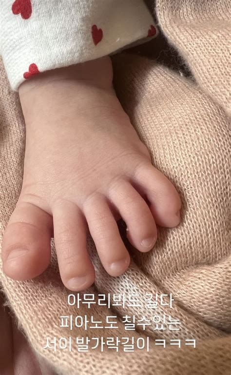 Lee Min Jung Shares The Cutest Picture Of Her Daughter Zapzee
